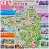 나고야 지브리파크 예약 방법 티켓 종류 한국어 지도 공유 네이버 블로그